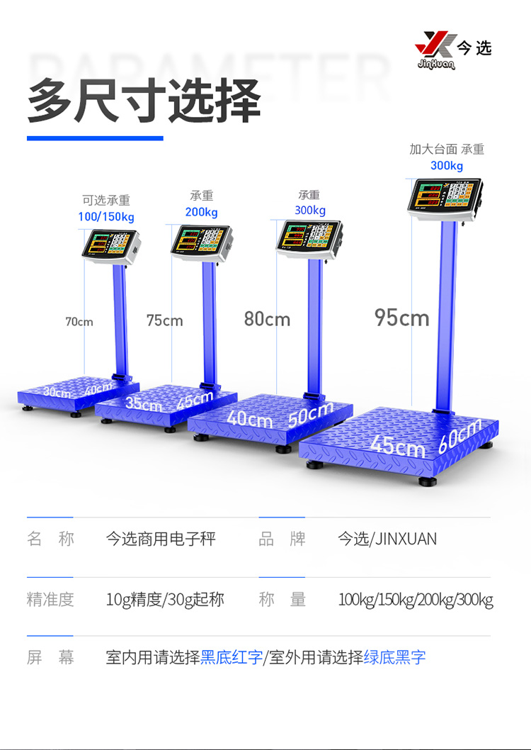 邦威商城