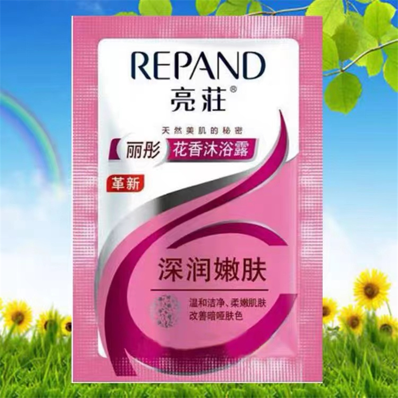 邦威商城