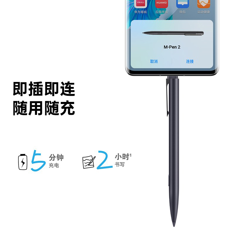 邦威商城
